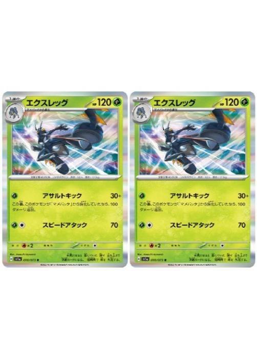 ■商品の状態中古品としては比較的状態の良い商品です。 軽度のキズ・汚れ・欠け・めくれ・ヘコミ・折れ・反り などがあることがあります。■商品画像について代表画像となるため、現物の写真ではないことがあります。■交換・返品について中古カードについ...