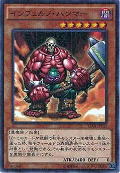 ■商品の状態中古品としては比較的状態の良い商品です。 軽度のキズ・汚れ・欠け・めくれ・ヘコミ・折れ・反り などがあることがあります。■商品画像について代表画像となるため、現物の写真ではないことがあります。■交換・返品について中古カードについ...