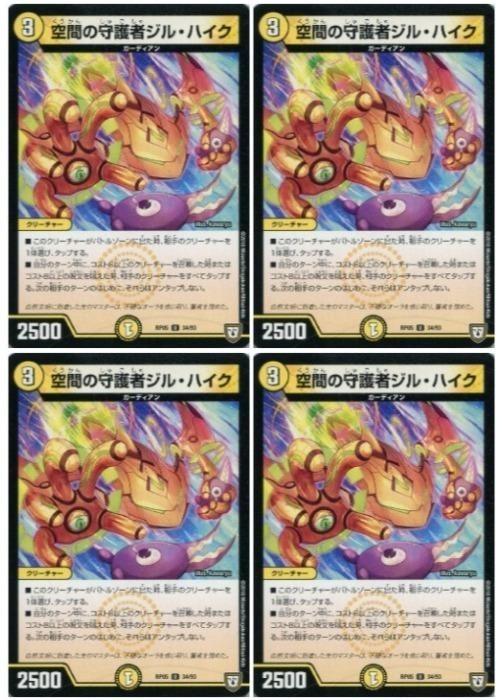 ■商品の状態中古品としては比較的状態の良い商品です。 軽度のキズ・汚れ・欠け・めくれ・ヘコミ・折れ・反り などがあることがあります。■商品画像について代表画像となるため、現物の写真ではないことがあります。■交換・返品について中古カードについ...