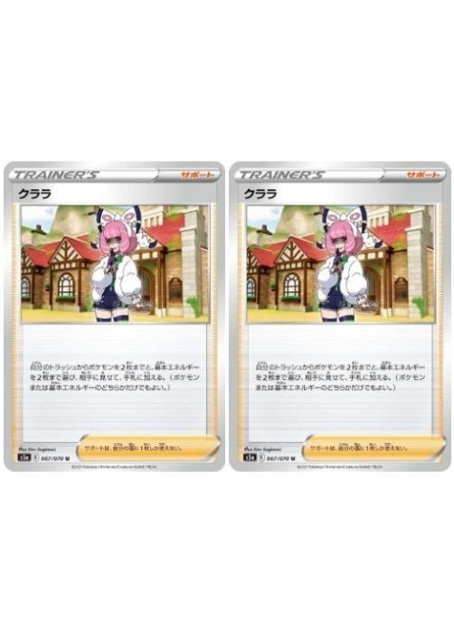 ■商品の状態中古品としては比較的状態の良い商品です。 軽度のキズ・汚れ・欠け・めくれ・ヘコミ・折れ・反り などがあることがあります。■商品画像について代表画像となるため、現物の写真ではないことがあります。■交換・返品について中古カードについ...