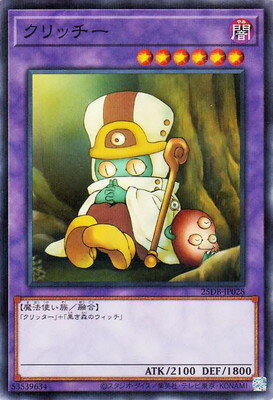 ■商品の状態中古品としては比較的状態の良い商品です。 軽度のキズ・汚れ・欠け・めくれ・ヘコミ・折れ・反り などがあることがあります。■商品画像について代表画像となるため、現物の写真ではないことがあります。■交換・返品について中古カードについ...