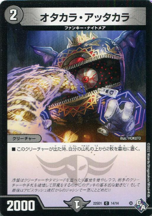 ■商品の状態中古品としては比較的状態の良い商品です。 軽度のキズ・汚れ・欠け・めくれ・ヘコミ・折れ・反り などがあることがあります。■商品画像について代表画像となるため、現物の写真ではないことがあります。■交換・返品について中古カードについ...