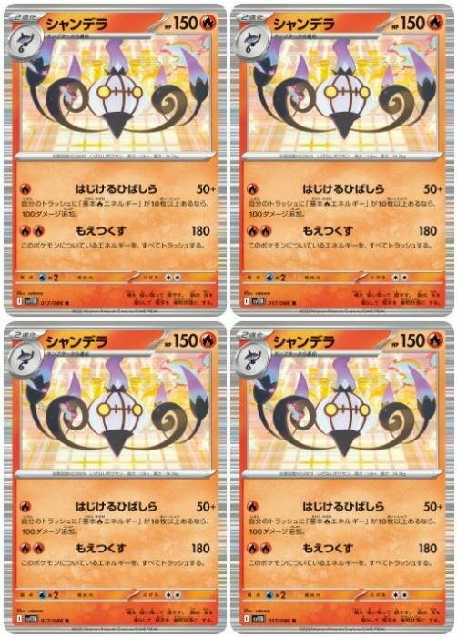 ■商品の状態中古品としては比較的状態の良い商品です。 軽度のキズ・汚れ・欠け・めくれ・ヘコミ・折れ・反り などがあることがあります。■商品画像について代表画像となるため、現物の写真ではないことがあります。■交換・返品について中古カードについ...