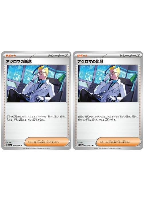 ■商品の状態中古品としては比較的状態の良い商品です。 軽度のキズ・汚れ・欠け・めくれ・ヘコミ・折れ・反り などがあることがあります。■商品画像について代表画像となるため、現物の写真ではないことがあります。■交換・返品について中古カードについ...