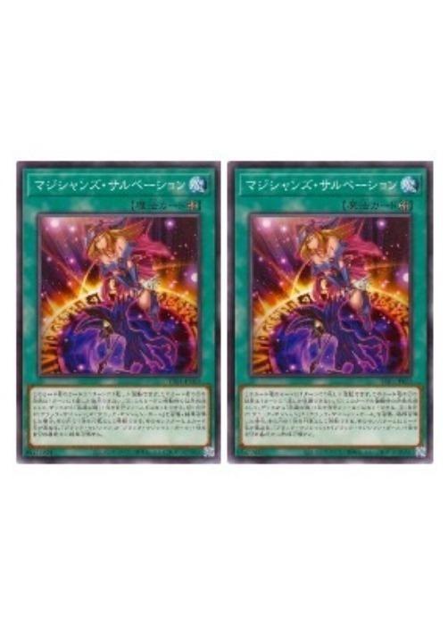 ■商品の状態中古品としては比較的状態の良い商品です。 軽度のキズ・汚れ・欠け・めくれ・ヘコミ・折れ・反り などがあることがあります。■商品画像について代表画像となるため、現物の写真ではないことがあります。■交換・返品について中古カードについ...