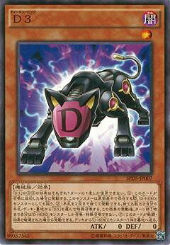 ■商品の状態カードゲームをプレイする上で気にならない程度のコンディションの商品です。 キズ・汚れ・欠け・めくれ・ヘコミ・折れ・反り などがあることがあります。■商品画像について代表画像となるため、現物の写真ではないことがあります。■交換・返...