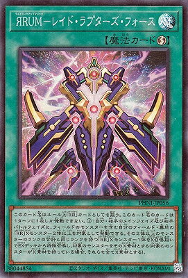 ■商品の状態中古品としては比較的状態の良い商品です。 軽度のキズ・汚れ・欠け・めくれ・ヘコミ・折れ・反り などがあることがあります。■商品画像について代表画像となるため、現物の写真ではないことがあります。■交換・返品について中古カードについ...