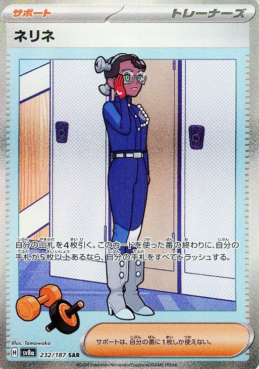 ■商品の状態中古品としては比較的状態の良い商品です。 軽度のキズ・汚れ・欠け・めくれ・ヘコミ・折れ・反り などがあることがあります。■商品画像について代表画像となるため、現物の写真ではないことがあります。■交換・返品について中古カードについ...