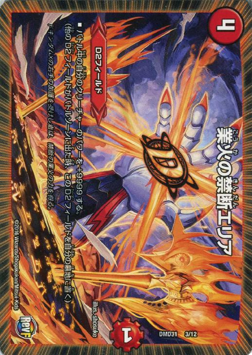■商品の状態中古品としては比較的状態の良い商品です。 軽度のキズ・汚れ・欠け・めくれ・ヘコミ・折れ・反り などがあることがあります。■商品画像について代表画像となるため、現物の写真ではないことがあります。■交換・返品について中古カードについ...