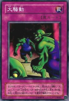 ■商品の状態中古品としては比較的状態の良い商品です。 軽度のキズ・汚れ・欠け・めくれ・ヘコミ・折れ・反り などがあることがあります。■商品画像について代表画像となるため、現物の写真ではないことがあります。■交換・返品について中古カードについ...