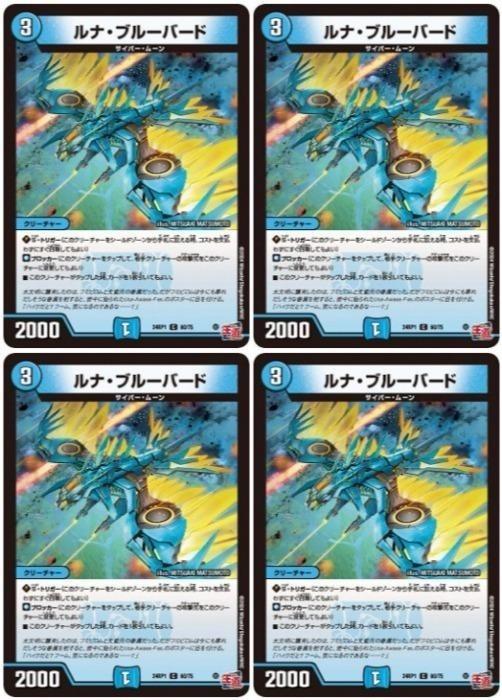 ■商品の状態中古品としては比較的状態の良い商品です。 軽度のキズ・汚れ・欠け・めくれ・ヘコミ・折れ・反り などがあることがあります。■商品画像について代表画像となるため、現物の写真ではないことがあります。■交換・返品について中古カードについ...