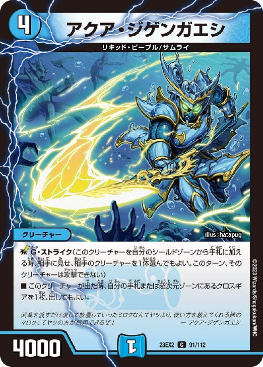 ■商品の状態中古品としては比較的状態の良い商品です。 軽度のキズ・汚れ・欠け・めくれ・ヘコミ・折れ・反り などがあることがあります。■商品画像について代表画像となるため、現物の写真ではないことがあります。■交換・返品について中古カードについ...