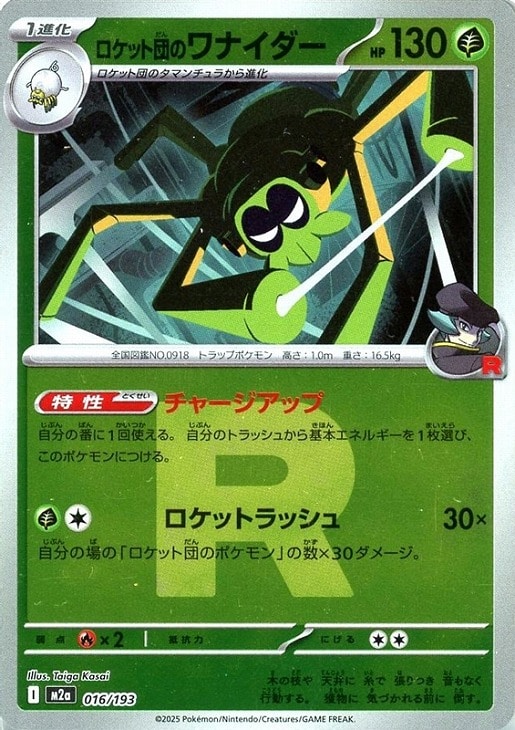 ■商品の状態中古品としては比較的状態の良い商品です。 軽度のキズ・汚れ・欠け・めくれ・ヘコミ・折れ・反り などがあることがあります。■商品画像について代表画像となるため、現物の写真ではないことがあります。■交換・返品について中古カードについ...