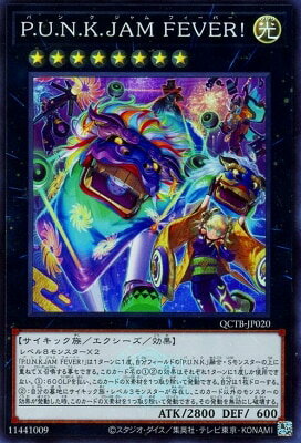 ■商品の状態中古品としては比較的状態の良い商品です。 軽度のキズ・汚れ・欠け・めくれ・ヘコミ・折れ・反り などがあることがあります。■商品画像について代表画像となるため、現物の写真ではないことがあります。■交換・返品について中古カードについ...