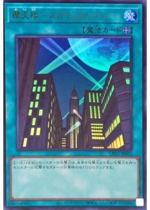 ■商品の状態中古品としては比較的状態の良い商品です。 軽度のキズ・汚れ・欠け・めくれ・ヘコミ・折れ・反り などがあることがあります。■商品画像について代表画像となるため、現物の写真ではないことがあります。■交換・返品について中古カードについ...