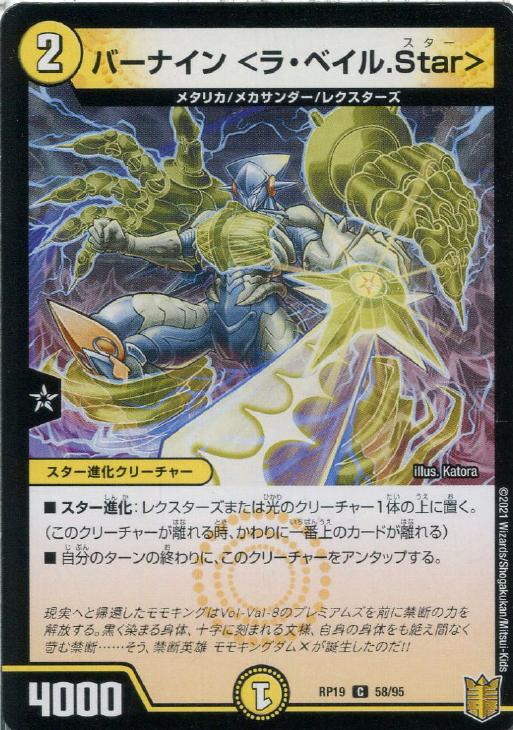 ■商品の状態中古品としては比較的状態の良い商品です。 軽度のキズ・汚れ・欠け・めくれ・ヘコミ・折れ・反り などがあることがあります。■商品画像について代表画像となるため、現物の写真ではないことがあります。■交換・返品について中古カードについ...