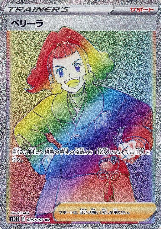 ■商品の状態中古品としては比較的状態の良い商品です。 軽度のキズ・汚れ・欠け・めくれ・ヘコミ・折れ・反り などがあることがあります。■商品画像について代表画像となるため、現物の写真ではないことがあります。■交換・返品について中古カードについ...