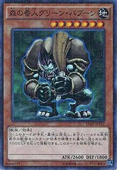 ■商品の状態中古品としては比較的状態の良い商品です。 軽度のキズ・汚れ・欠け・めくれ・ヘコミ・折れ・反り などがあることがあります。■商品画像について代表画像となるため、現物の写真ではないことがあります。■交換・返品について中古カードについ...