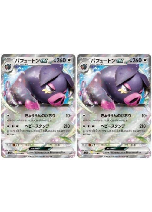 ■商品の状態中古品としては比較的状態の良い商品です。 軽度のキズ・汚れ・欠け・めくれ・ヘコミ・折れ・反り などがあることがあります。■商品画像について代表画像となるため、現物の写真ではないことがあります。■交換・返品について中古カードについ...