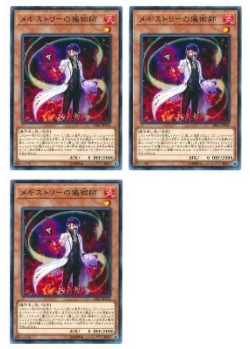 ■商品の状態中古品としては比較的状態の良い商品です。 軽度のキズ・汚れ・欠け・めくれ・ヘコミ・折れ・反り などがあることがあります。■商品画像について代表画像となるため、現物の写真ではないことがあります。■交換・返品について中古カードについ...