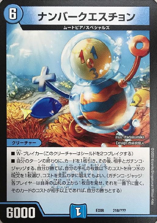 ■商品の状態中古品としては比較的状態の良い商品です。 軽度のキズ・汚れ・欠け・めくれ・ヘコミ・折れ・反り などがあることがあります。■商品画像について代表画像となるため、現物の写真ではないことがあります。■交換・返品について中古カードについ...