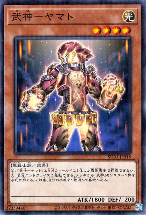 ■商品の状態カードゲームをプレイする上で気にならない程度のコンディションの商品です。 キズ・汚れ・欠け・めくれ・ヘコミ・折れ・反り などがあることがあります。■商品画像について代表画像となるため、現物の写真ではないことがあります。■交換・返...