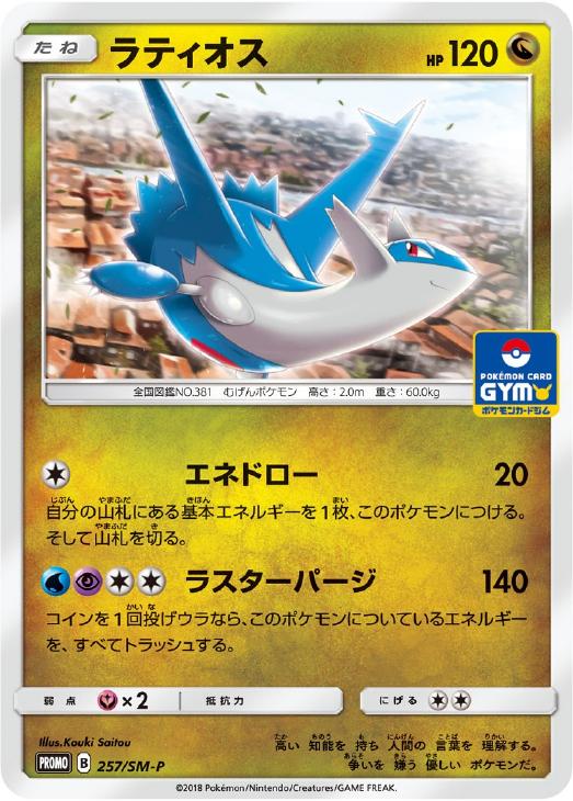 ■商品の状態中古品としては比較的状態の良い商品です。 軽度のキズ・汚れ・欠け・めくれ・ヘコミ・折れ・反り などがあることがあります。■商品画像について代表画像となるため、現物の写真ではないことがあります。■交換・返品について中古カードについ...