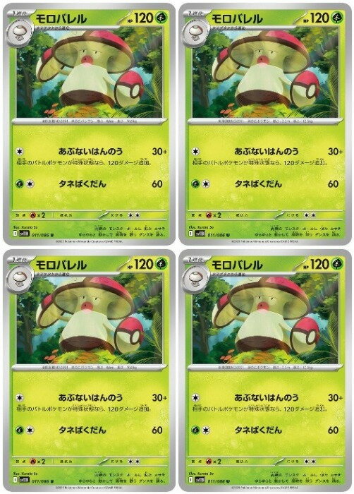 ■商品の状態中古品としては比較的状態の良い商品です。 軽度のキズ・汚れ・欠け・めくれ・ヘコミ・折れ・反り などがあることがあります。■商品画像について代表画像となるため、現物の写真ではないことがあります。■交換・返品について中古カードについ...