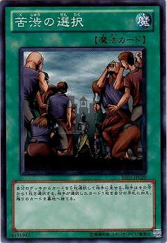 ■商品の状態中古品としては比較的状態の良い商品です。 軽度のキズ・汚れ・欠け・めくれ・ヘコミ・折れ・反り などがあることがあります。■商品画像について代表画像となるため、現物の写真ではないことがあります。■交換・返品について中古カードについ...