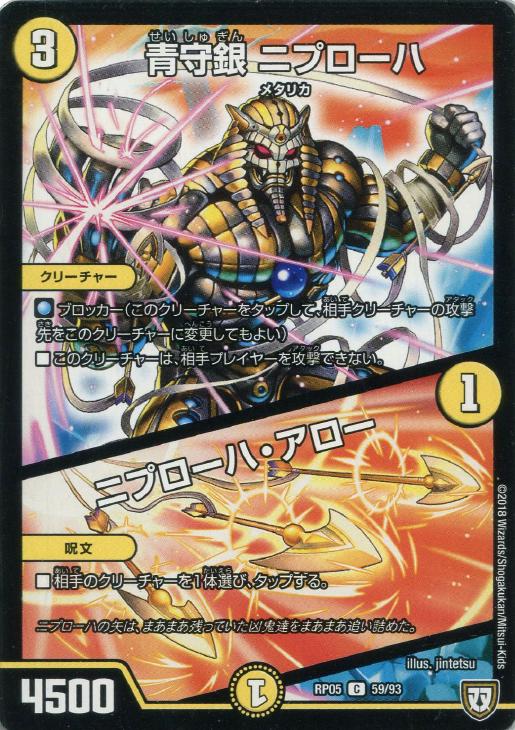 ■商品の状態カードゲームをプレイする上で気にならない程度のコンディションの商品です。 キズ・汚れ・欠け・めくれ・ヘコミ・折れ・反り などがあることがあります。■商品画像について代表画像となるため、現物の写真ではないことがあります。■交換・返...