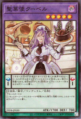 ■商品の状態中古品としては比較的状態の良い商品です。 軽度のキズ・汚れ・欠け・めくれ・ヘコミ・折れ・反り などがあることがあります。■商品画像について代表画像となるため、現物の写真ではないことがあります。■交換・返品について中古カードについ...