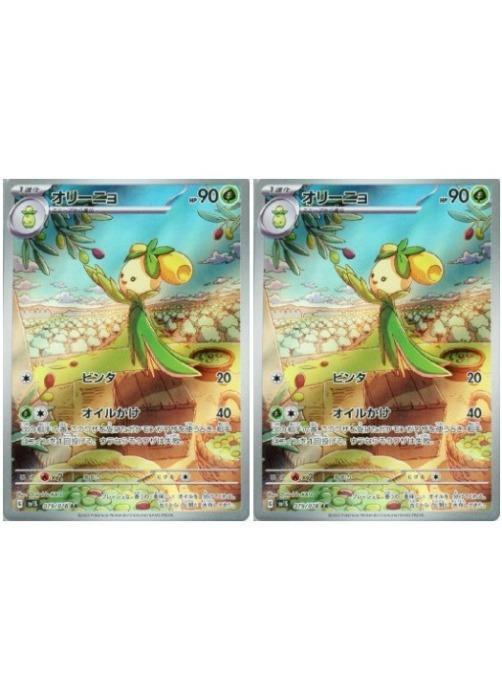 ■商品の状態中古品としては比較的状態の良い商品です。 軽度のキズ・汚れ・欠け・めくれ・ヘコミ・折れ・反り などがあることがあります。■商品画像について代表画像となるため、現物の写真ではないことがあります。■交換・返品について中古カードについ...