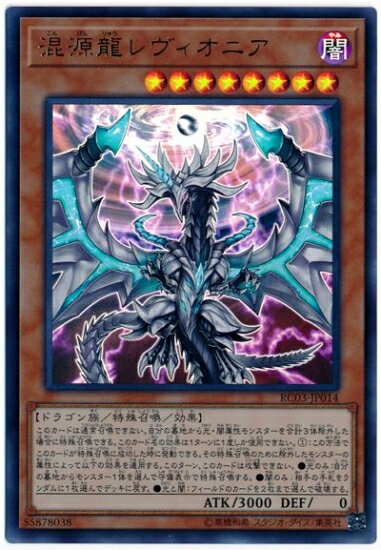 ■商品の状態中古品としては比較的状態の良い商品です。 軽度のキズ・汚れ・欠け・めくれ・ヘコミ・折れ・反り などがあることがあります。■商品画像について代表画像となるため、現物の写真ではないことがあります。■交換・返品について中古カードについ...