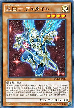 ■商品の状態中古品としては比較的状態の良い商品です。 軽度のキズ・汚れ・欠け・めくれ・ヘコミ・折れ・反り などがあることがあります。■商品画像について代表画像となるため、現物の写真ではないことがあります。■交換・返品について中古カードについ...