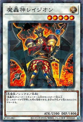 ■商品の状態中古品としては比較的状態の良い商品です。 軽度のキズ・汚れ・欠け・めくれ・ヘコミ・折れ・反り などがあることがあります。■商品画像について代表画像となるため、現物の写真ではないことがあります。■交換・返品について中古カードについ...