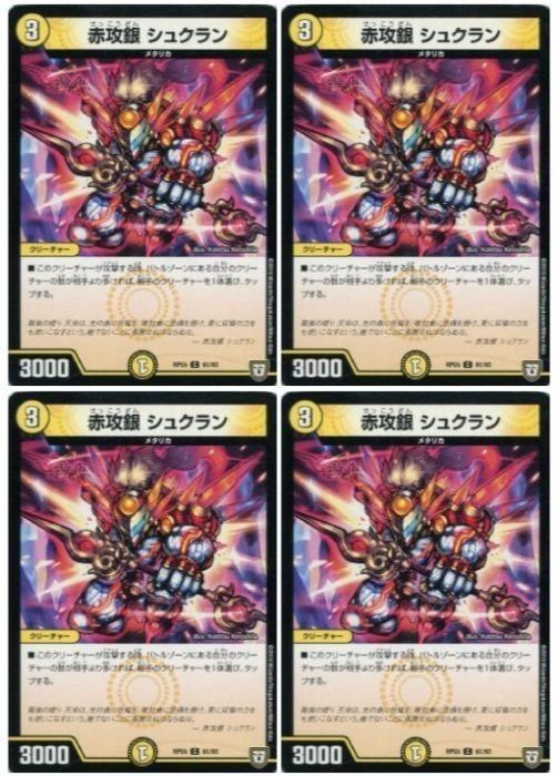 ■商品の状態中古品としては比較的状態の良い商品です。 軽度のキズ・汚れ・欠け・めくれ・ヘコミ・折れ・反り などがあることがあります。■商品画像について代表画像となるため、現物の写真ではないことがあります。■交換・返品について中古カードについ...