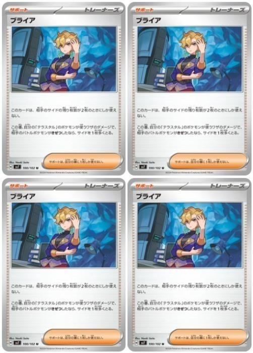 ■商品の状態中古品としては比較的状態の良い商品です。 軽度のキズ・汚れ・欠け・めくれ・ヘコミ・折れ・反り などがあることがあります。■商品画像について代表画像となるため、現物の写真ではないことがあります。■交換・返品について中古カードについ...