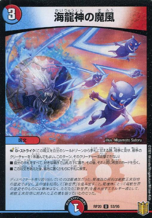 ■商品の状態中古品としては比較的状態の良い商品です。 軽度のキズ・汚れ・欠け・めくれ・ヘコミ・折れ・反り などがあることがあります。■商品画像について代表画像となるため、現物の写真ではないことがあります。■交換・返品について中古カードについ...