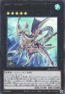 ■商品の状態中古品としては比較的状態の良い商品です。 軽度のキズ・汚れ・欠け・めくれ・ヘコミ・折れ・反り などがあることがあります。■商品画像について代表画像となるため、現物の写真ではないことがあります。■交換・返品について中古カードについ...