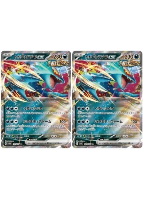 ■商品の状態中古品としては比較的状態の良い商品です。 軽度のキズ・汚れ・欠け・めくれ・ヘコミ・折れ・反り などがあることがあります。■商品画像について代表画像となるため、現物の写真ではないことがあります。■交換・返品について中古カードについ...