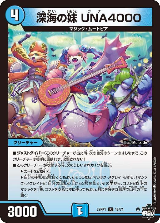 ■商品の状態中古品としては比較的状態の良い商品です。 軽度のキズ・汚れ・欠け・めくれ・ヘコミ・折れ・反り などがあることがあります。■商品画像について代表画像となるため、現物の写真ではないことがあります。■交換・返品について中古カードについ...