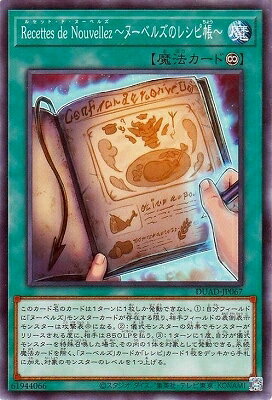 ■商品の状態中古品としては比較的状態の良い商品です。 軽度のキズ・汚れ・欠け・めくれ・ヘコミ・折れ・反り などがあることがあります。■商品画像について代表画像となるため、現物の写真ではないことがあります。■交換・返品について中古カードについ...