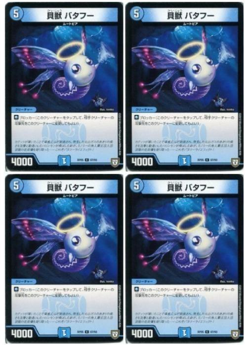 ■商品の状態中古品としては比較的状態の良い商品です。 軽度のキズ・汚れ・欠け・めくれ・ヘコミ・折れ・反り などがあることがあります。■商品画像について代表画像となるため、現物の写真ではないことがあります。■交換・返品について中古カードについ...