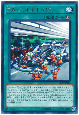 ■商品の状態中古品としては比較的状態の良い商品です。 軽度のキズ・汚れ・欠け・めくれ・ヘコミ・折れ・反り などがあることがあります。■商品画像について代表画像となるため、現物の写真ではないことがあります。■交換・返品について中古カードについ...