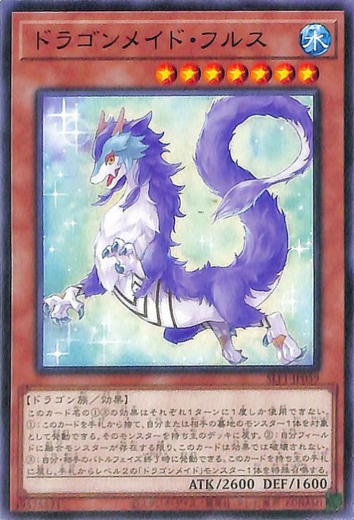 ■商品の状態中古品としては比較的状態の良い商品です。 軽度のキズ・汚れ・欠け・めくれ・ヘコミ・折れ・反り などがあることがあります。■商品画像について代表画像となるため、現物の写真ではないことがあります。■交換・返品について中古カードについ...