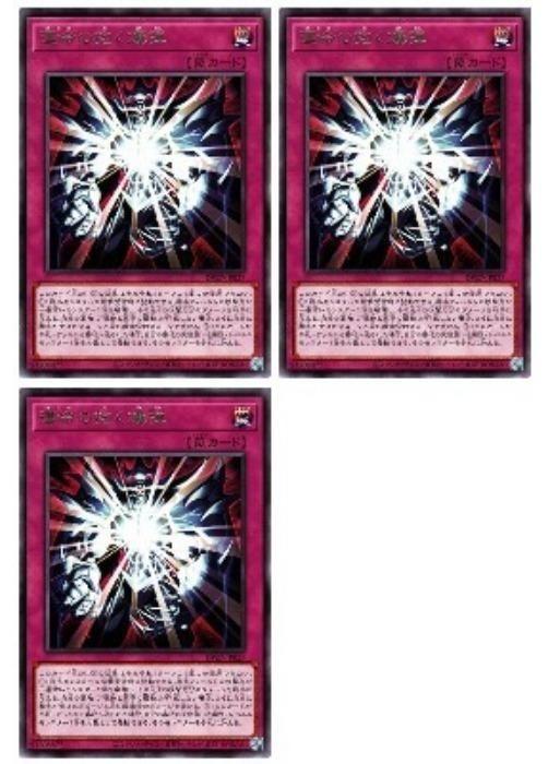 ■商品の状態中古品としては比較的状態の良い商品です。 軽度のキズ・汚れ・欠け・めくれ・ヘコミ・折れ・反り などがあることがあります。■商品画像について代表画像となるため、現物の写真ではないことがあります。■交換・返品について中古カードについ...