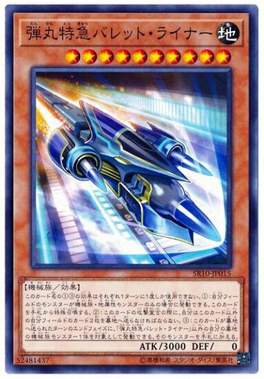 ■商品の状態一見して目立った傷や汚れ等が見当たらない商品です。※プレイ用として状態を確認しています。※通常の目視では確認しにくい微細な傷・スレ・白欠け・汚れ・軽微な反り等がある場合があります。■商品画像について代表画像となるため、現物の写真...