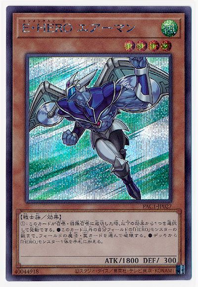 ■商品の状態カードゲームをプレイする上で気にならない程度のコンディションの商品です。 キズ・汚れ・欠け・めくれ・ヘコミ・折れ・反り などがあることがあります。■商品画像について代表画像となるため、現物の写真ではないことがあります。■交換・返...