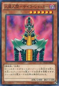 ■商品の状態カードゲームをプレイする上で気にならない程度のコンディションの商品です。 キズ・汚れ・欠け・めくれ・ヘコミ・折れ・反り などがあることがあります。■商品画像について代表画像となるため、現物の写真ではないことがあります。■交換・返...