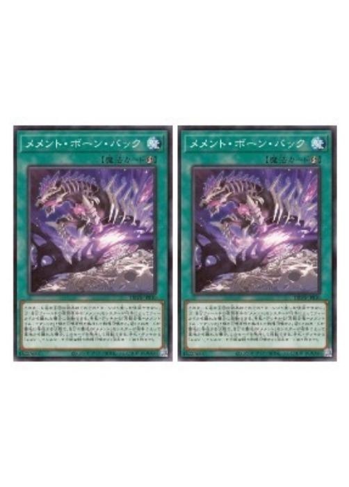 ■商品の状態一見して目立った傷や汚れ等が見当たらない商品です。※プレイ用として状態を確認しています。※通常の目視では確認しにくい微細な傷・スレ・白欠け・汚れ・軽微な反り等がある場合があります。■商品画像について代表画像となるため、現物の写真...